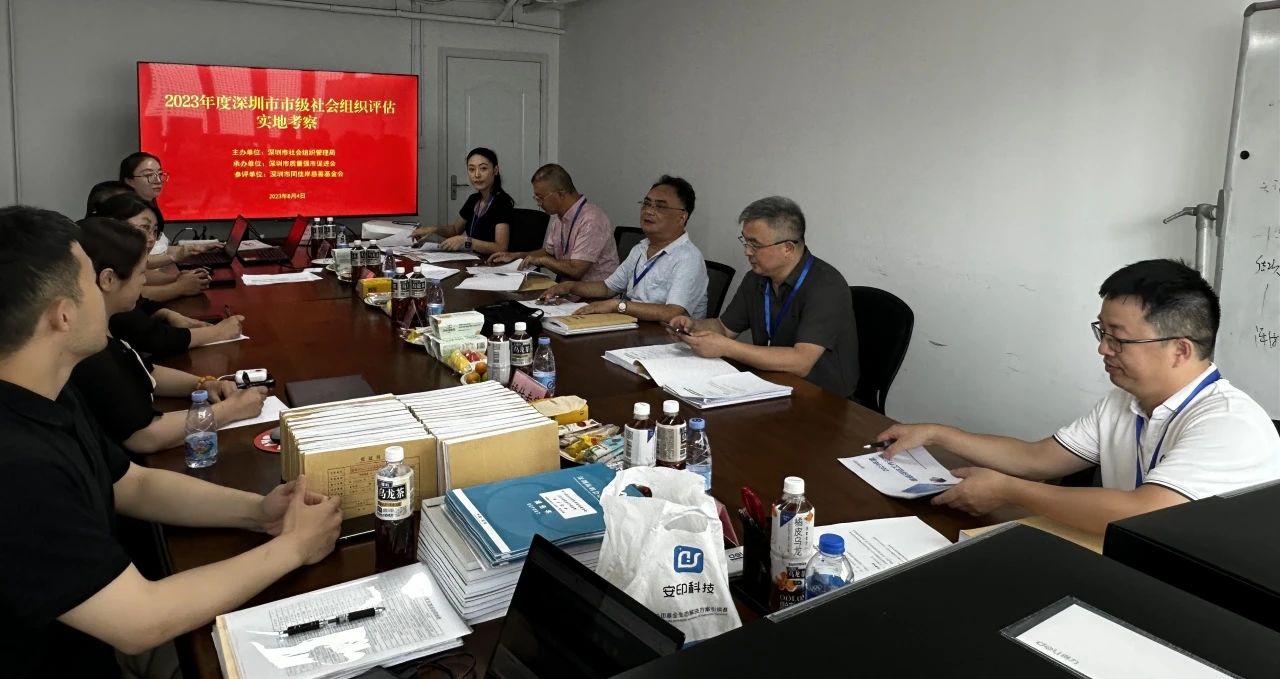 喜报|哈银公益基金会参加社会组织等级评估初评结果出来啦！4A！！！ | 哈银公益